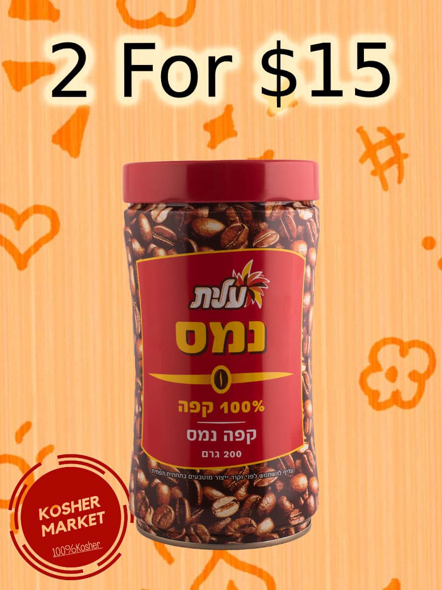 Deals » Kosher Market USA